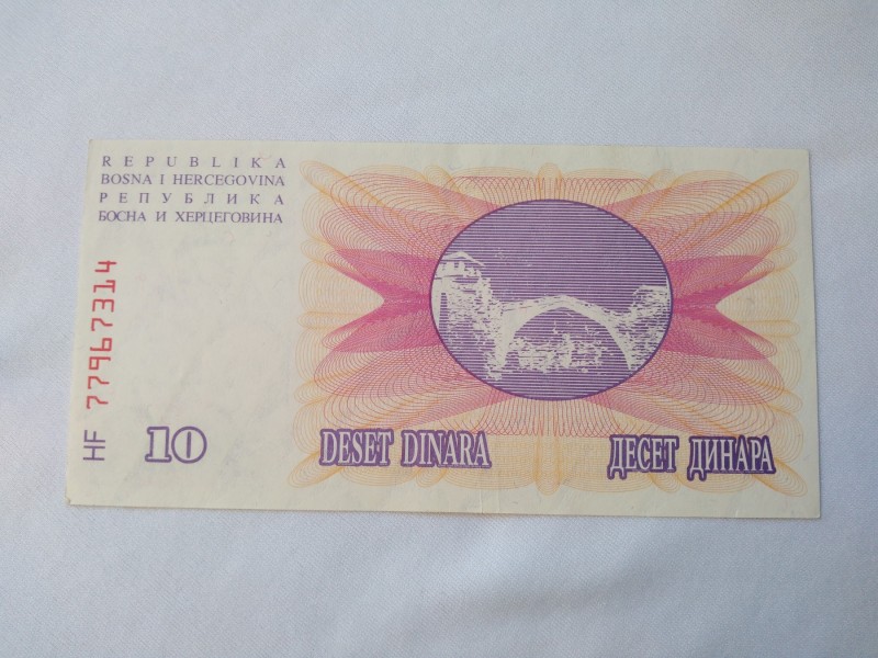 Bosna i Hercegovina 10 dinara,1992 god.UNC