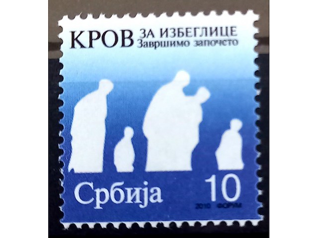 2010.Srbija-KROV-Za izbeglice-MNH