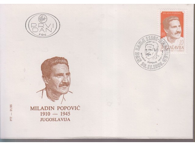 PRVI DAN / MILADIN POPOVIĆ 191O-1945 - JUGOSLAVIJA `85