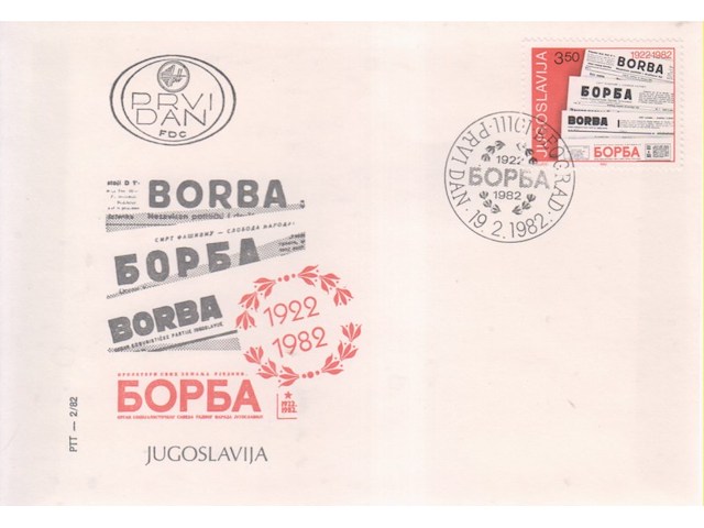 PRVI DAN / BORBA 1922-1982 - JUGOSLAVIJA 1982