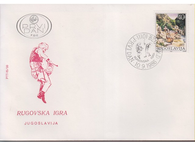 PRVI DAN / RUGOVSKA IGRA, 1986 - perfekttttttttttT