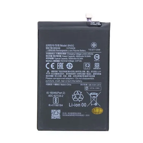 Baterija Teracell plus za Xiaomi Redmi 10C (BN5G)