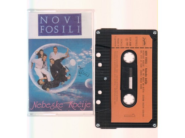 ф NOVI FOSILI / NEBESKE KOČIJE - kolekcionarski, `88