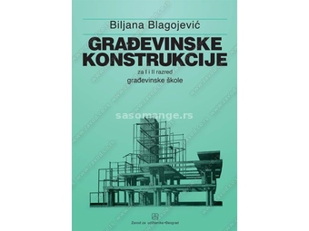 GRAĐEVINSKE KONSTRUKCIJE za prvi i drugi razred građevinske škole smer građevinski tehničar