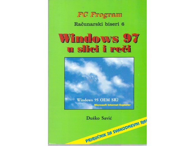 Windows 97 u slici i reči-Duško Savić-PC Program