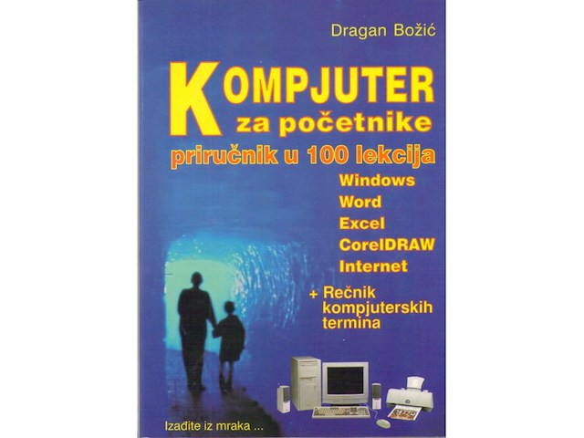 Dragan Božić-Kompjuter za početnike-prir. u 100 lekcija