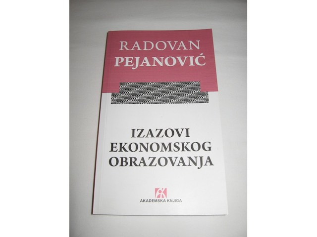 Izazovi ekonomskog obrazovanja - Pejanović