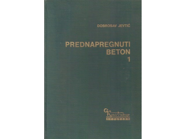 Dobrosav Jevtić-PREDNAPREGNUTI BETON 1