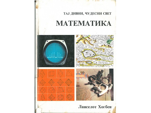 MATEMATIKA, TAJ DIVAN CUDESNI SVET