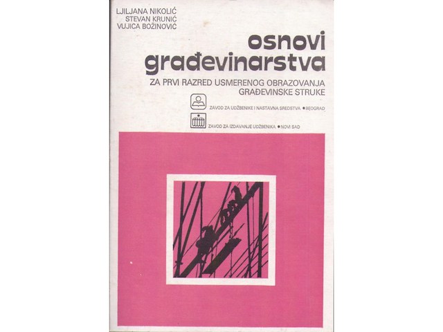 Osnovi gradjevinarstva za I raz. usm. obr. gradj. struk