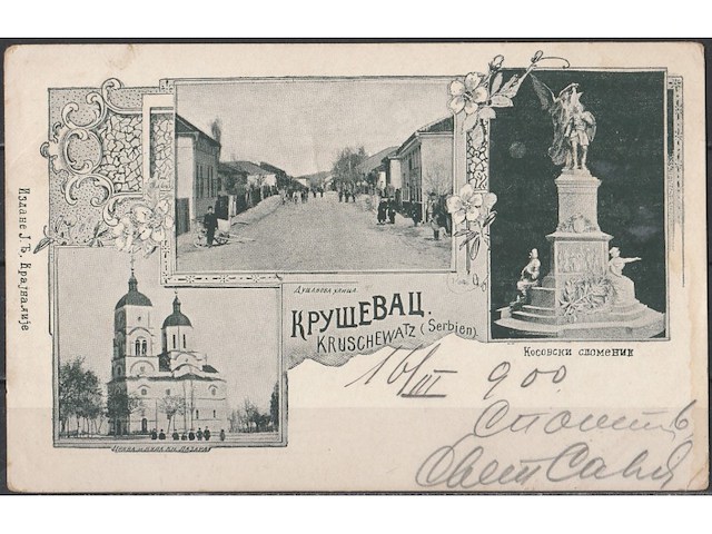 Krusevac 1900