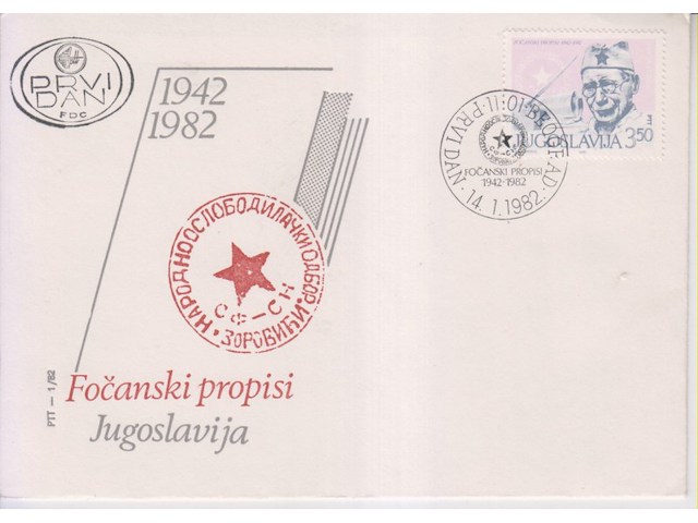 PRVI DAN / FOČANSKI PROPISI 1942-1982 JUGOSLAVIJA, `82