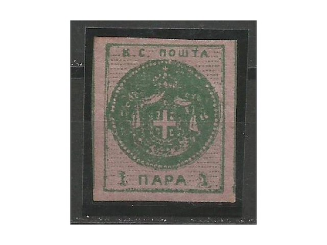 Srbija,Novinska 1 para 1866.,IV štampanje-punce,čisto
