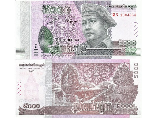 Cambodia 5000 riels 2015. UNC