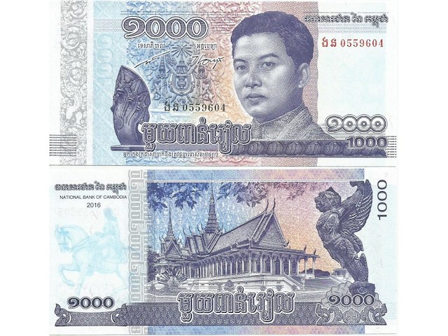 Cambodia 1000 riels 2016. UNC