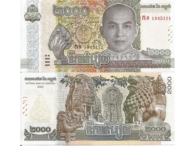 Cambodia 2000 riels 2022. UNC