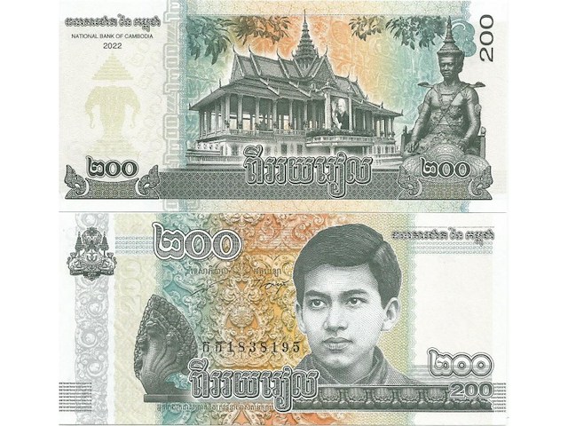 Cambodia 200 riels 2022. UNC