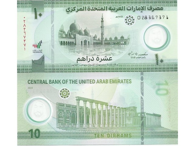UAE United Arab Emirates 10 Dirhams 2022. UNC Polymer