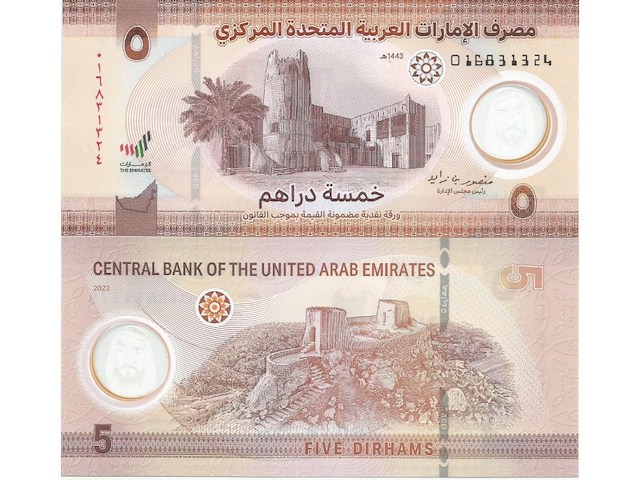 UAE United Arab Emirates 5 Dirhams 2022. UNC Polymer