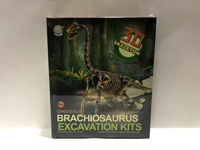 Ископавање 3D “Brachiosaurus”