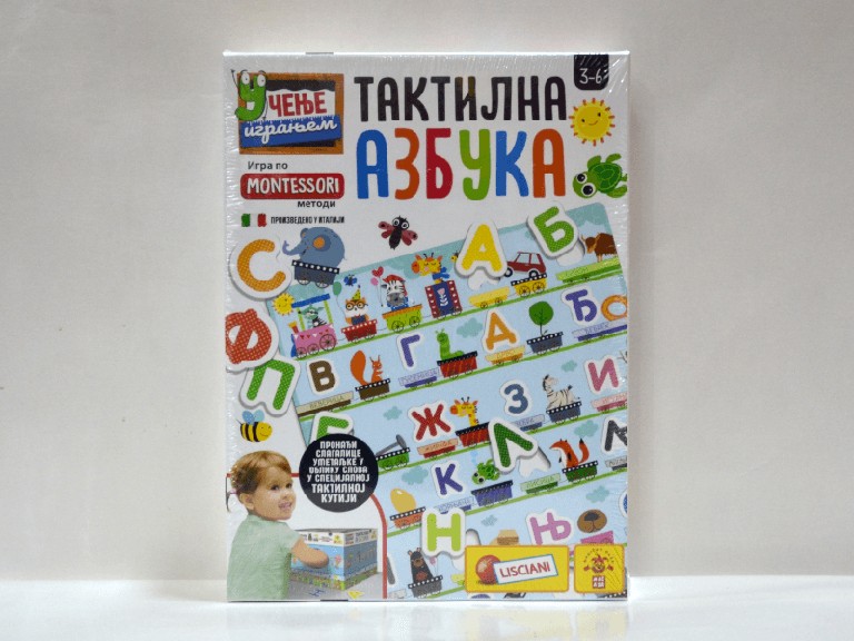 Учење играњем – Тактилна азбука