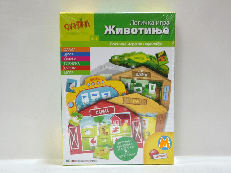 Логичка игра – Животиње