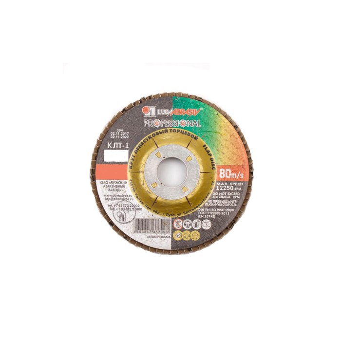 Lamelarni Disk Fi125 Gr120 LUGA