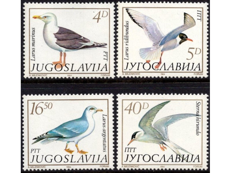 Jugoslavija 1984. Komplet serija, FAUNA