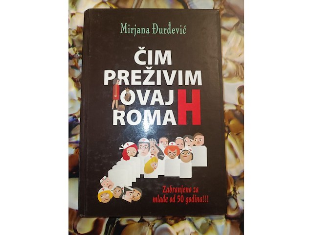 Čim preživim ovaj roman - Mirjana Djurdjević