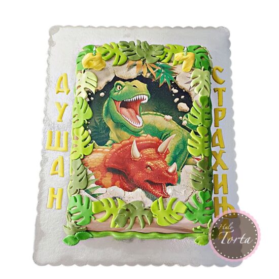 Torta sa slikom dinosaurusa