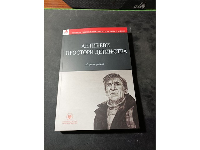 Antićevi prostori detinjstva - Zbornik radova