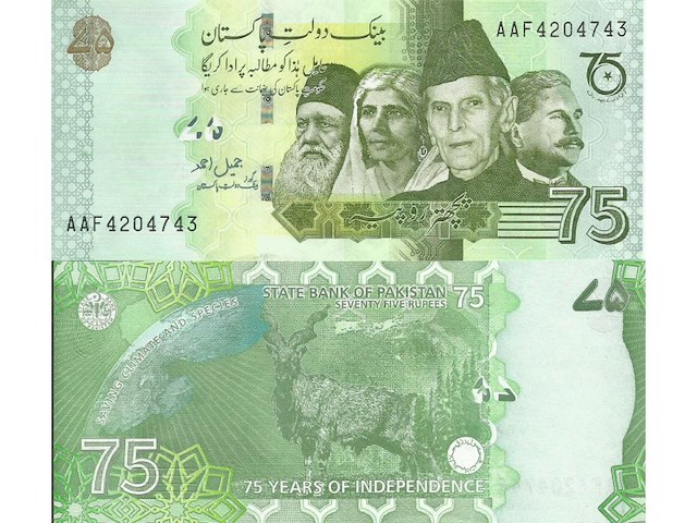 Pakistan 75 rupees 2022. UNC