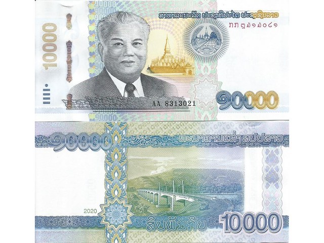 Laos 10.000 kip 2020 (2022). UNC