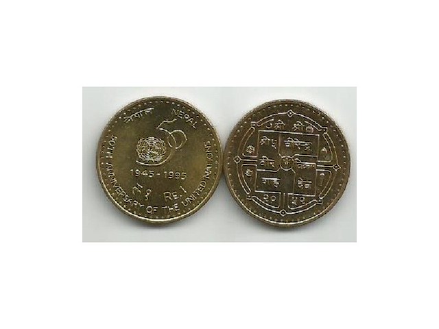 Nepal 1 rupee 1995. UNC KM#1092