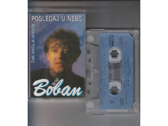 BOBAN / POGLEDAJ U NEBO - HIT `90 - kolekcionarski, `90