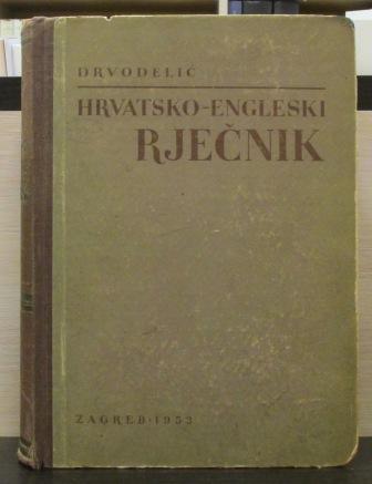 HRVATSKO-ENGLESKI RJEČNIK – MILAN DRVODELIĆ