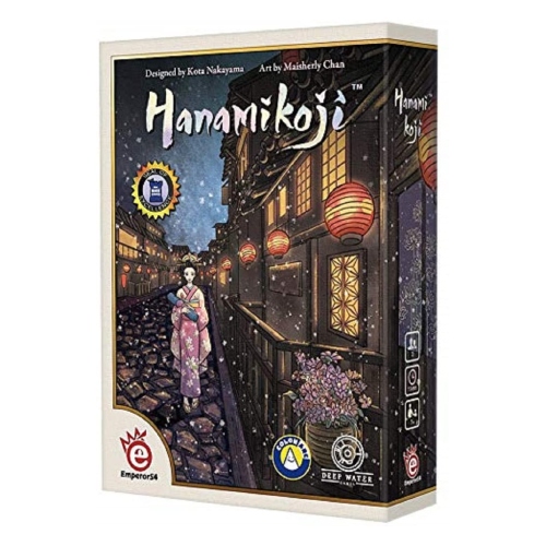 HANAMIKOJI