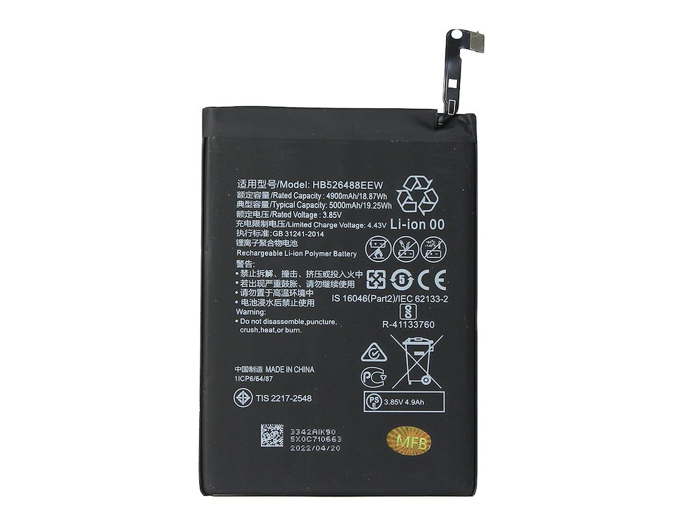 Baterija Teracell - Huawei P Smart (2021) HB526488EEW