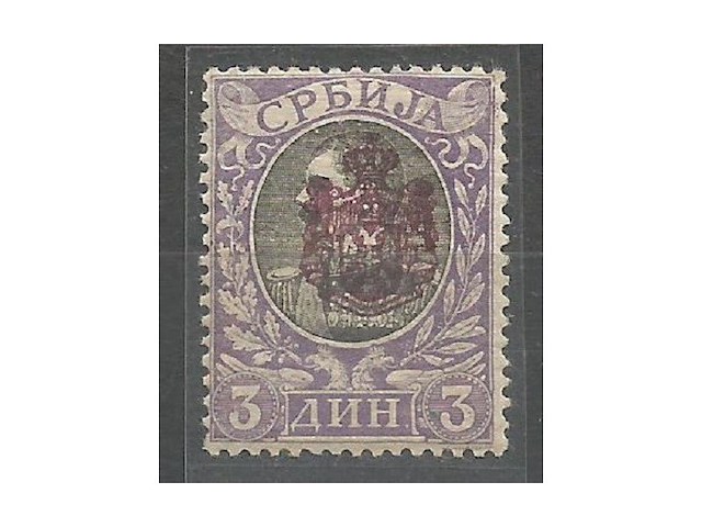 Srbija,Kralj Aleksandar Obrenović 1905.,zup 13 1/2,čist
