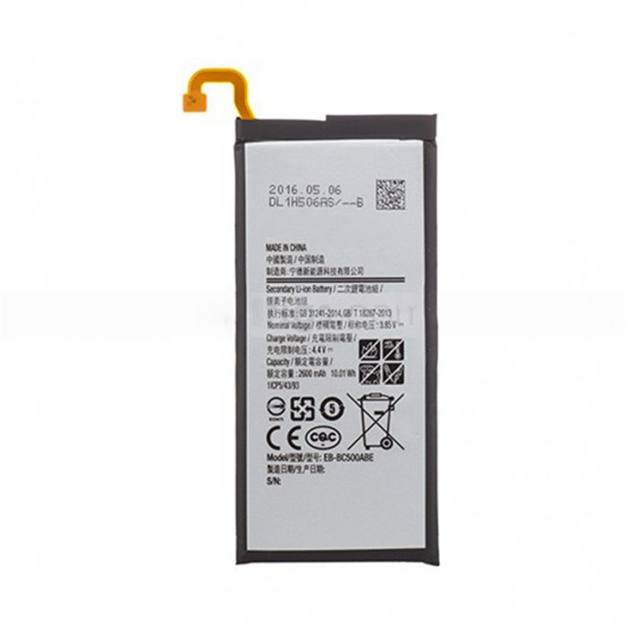 Baterija za Samsung G355/G355H