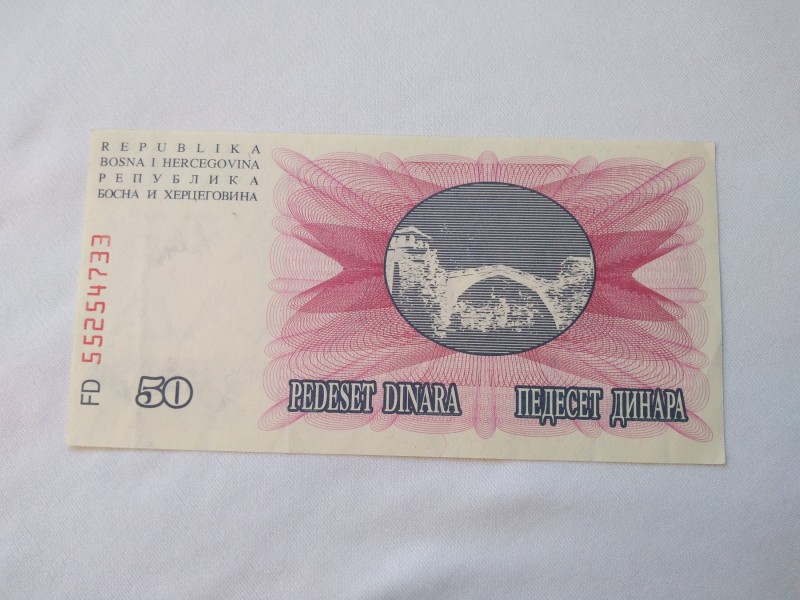 Bosna i Hercegovina 50 dinara,1992 god.UNC