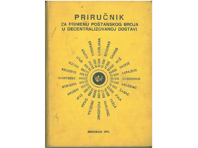 PRIRUČNIK ZA PRIMENU POŠTANSKOG BROJA 1971