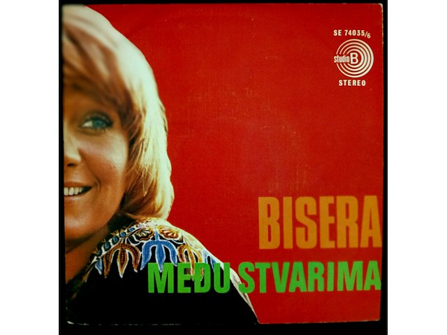 Bisera-Među Stvarima 2xSP (1974, EX)