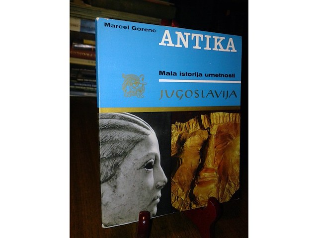 ANTIKA - Marcel Gorenc