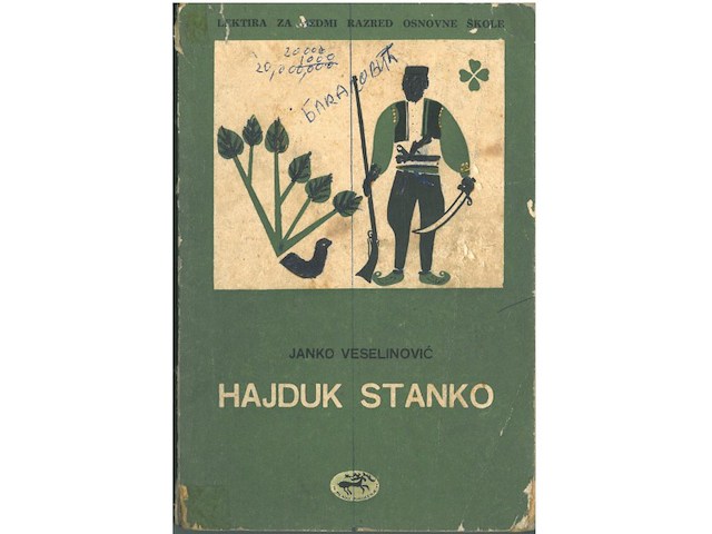 HAJDUK STANKO, JANKO VESELINOVIC