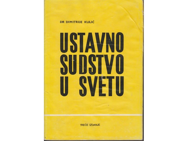 DIMITRIJE KULIĆ / USTAVNO SUDSTVO U SVETU