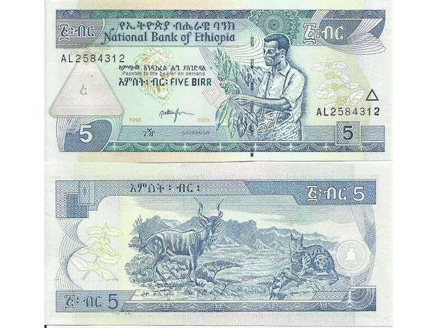 Ethiopia 5 birr 2003. UNC