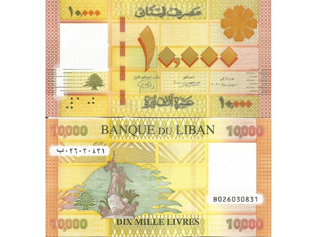 Lebanon 10.000 livres 2021. UNC