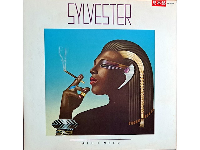 LP: SYLVESTER - ALL I NEED (PROMO JAPAN PRESS)