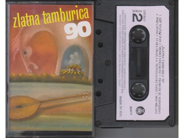 ф ZLATNA TAMBURICA 9O / kolekcionarski, 1990